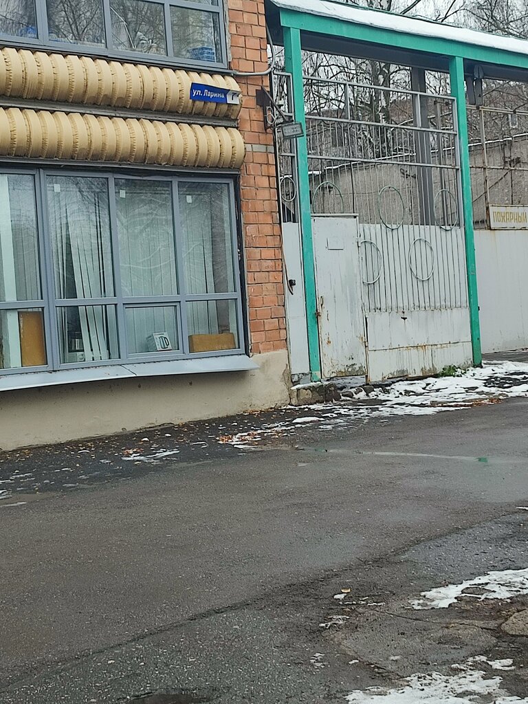 Koltuk takımı mağazaları Andrea, Nijni Novgorod, foto