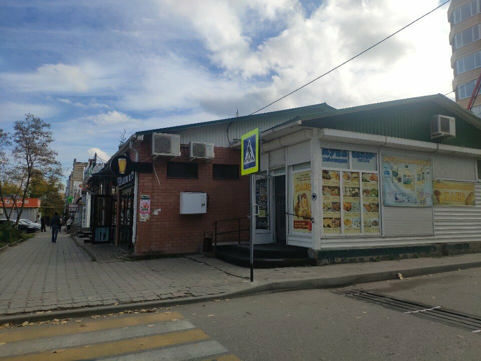 Ekmek fırını Хлебный № 1, Mineralniye Vodi, foto