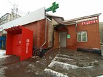 Pharmacy (Estay Berkimbaev Street No:190), eczaneler  Yekibastuz'dan (Ekibastuz'dan)