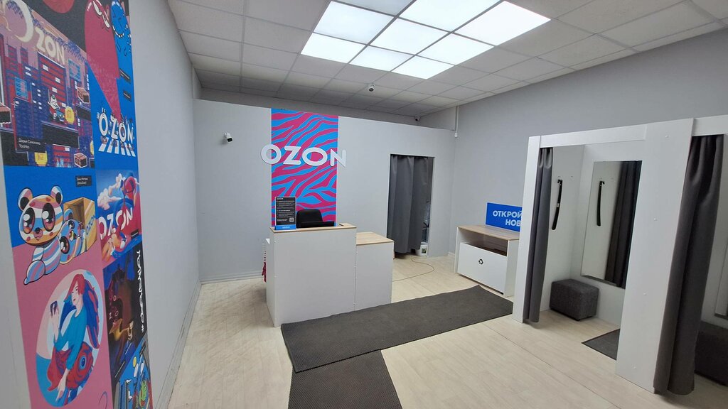 Teslimat noktası Ozon, Moskova ve Moskovskaya oblastı, foto