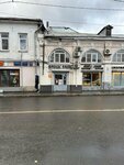 Радуга (Fridrikha Engelsa Street No:23с3), manikür-pedikür  Moskova'dan