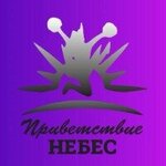 Heaven Cheer (ulitsa Duki No:56), spor kulüpleri  Briansk'tan