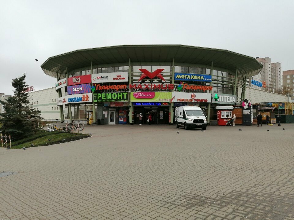 Tuhafiyeler Сумки, галантерея, Minsk, foto