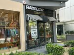 Maıson Decor (Fenerbahçe Mah., Lalezar Sok., No:1/1, Kadıköy, İstanbul), ev eşyası mağazaları  İstanbul'dan