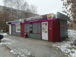 Виктория (Ivana Chernykh Street No:85/3), gıda pazarı  Tomsk'tan