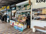 Бiола (Irchi Kazaka Street No:105/4), market  Makhachkala'dan