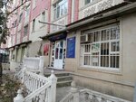 Kişi Salonu (Teymur Şirinov küçəsi No:24A), berberler  Gence'den