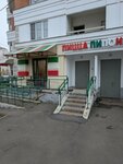 Piponi (Komsomolskiy Avenue No:20к2), pizzacılar  Liubertsy'den