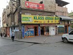 Kuaför hüseyin zoriy (Yeşilırmak Cad., No:64B, Şahinbey, Gaziantep), kuaförler  Gaziantep'ten