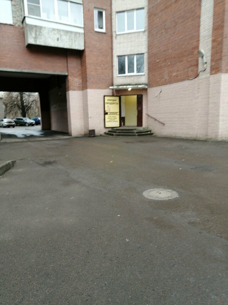 Market Продукты, Saint‑Petersburg, foto