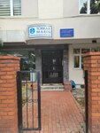 Hidayet & Arslan Avukat Ortaklığı (İstanbul, Şişli, Fulya Mah., Ortaklar Cad., 11), hukuk büroları  İstanbul'dan