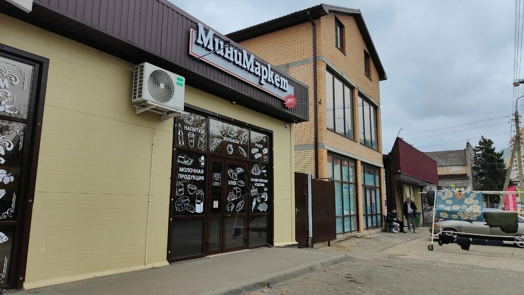 Market Девяточка, Krasnodar, foto