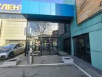 Комната матери и ребенка (ulitsa Frank-Kamenetskogo No:13/1), tıp merkezleri ve klinikler  Irkutsk'tan