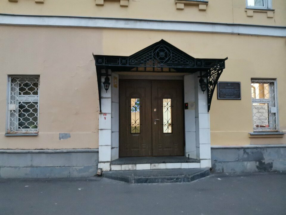 Hukuk büroları Центр Юридической Помощи, Moskova, foto
