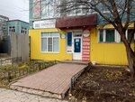 Статус (Leninskogo Komsomola Avenue No:39), emlak ofisi  Ulyanovsk'tan