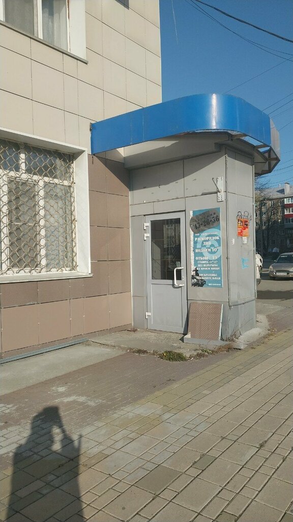 Giyim mağazası Спецвоенторг, Sakhalinsk, foto