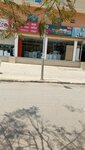 Tcl (Luanda, Travessa 5), elektronik eşya mağazaları  Loanda'dan