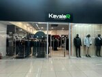 KavaleR (Minskaya ulitsa No:54), giyim mağazası  Balakovo'dan