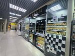 Rafam (ulitsa Frank-Kamenetskogo No:13/1), kozmetik ve parfümeri mağazaları  Irkutsk'tan