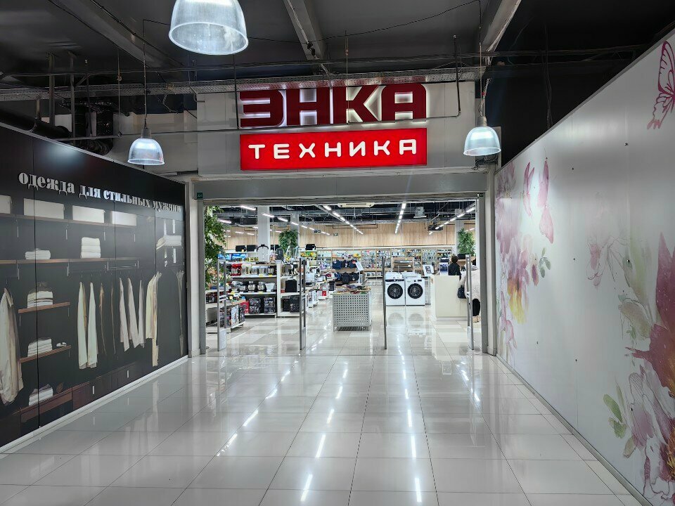 Elektronik eşya mağazaları Enka Tekhnika, Habarovsk, foto