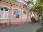 Tsentr boyevykh yedinoborstv (Akademika Korolyova Street No:6А), spor kulüpleri  Astrahan'dan