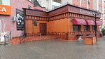 Bagrationi (Kommunalnaya ulitsa No:14), kafe  Lipetsk'ten