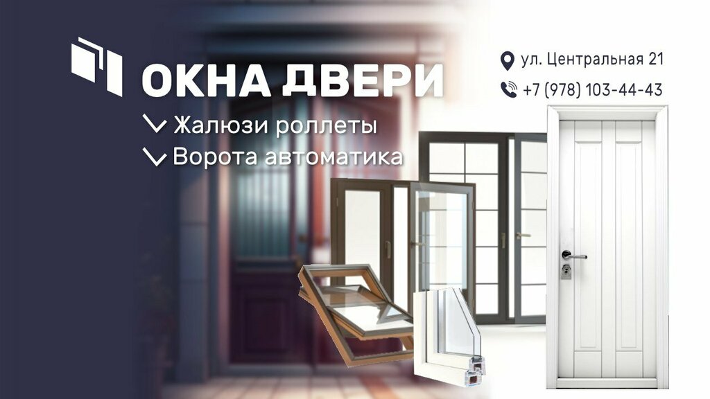 Pencere üretim, satış ve montaj firmaları Windows&Doors, Kırım Cumhuriyeti, foto