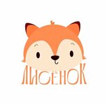 Лисёнок (ulitsa Voskova No:10), anaokulları  Sestroretsk'ten
