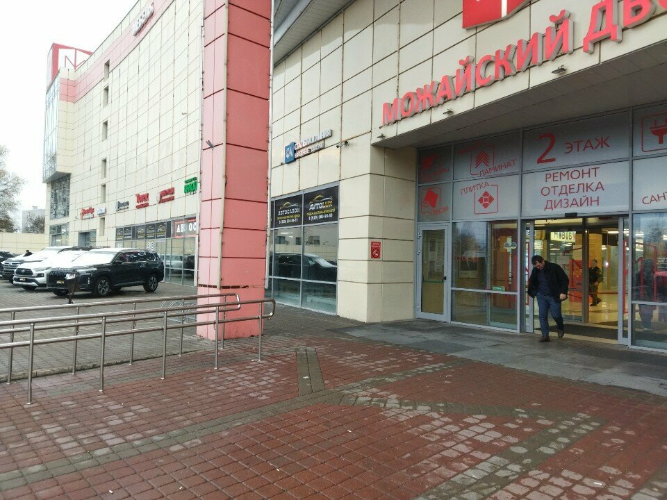 Banyo ve klozet mağazaları Vitra, Moskova ve Moskovskaya oblastı, foto