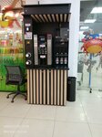 Кофейный автомат (Kirovogradskaya Street No:9к1), kahve otomatı  Moskova'dan