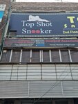Dawood Associates (No:52, Allama Iqbal Town, Karim Block), avukatlar  Lahor'dan