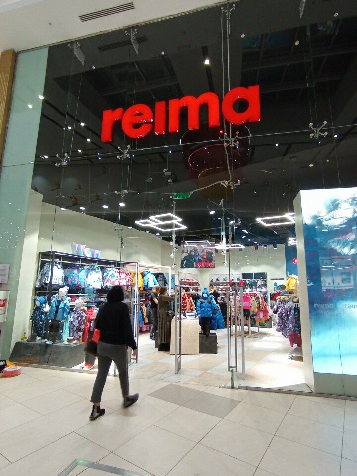 Çocuk giyim mağazaları Reima, Astana, foto