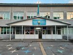 Secondary School № 142 (No:20Б, Juldyz-1 shaǵyn aýdany), ortaokul  Almatı'dan