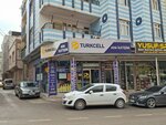 Ada iletişim (Özgürlük Mah., 57079 Nolu Cad., No:37, Şehitkamil, Gaziantep), gsm operatörleri  Gaziantep'ten
