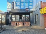 Кофе шейк (Sormovskaya Street No:12Д), al götür kahve  Krasnodar'dan