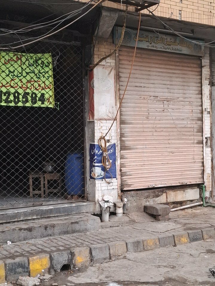 Çay mağazaları Adrak Chai wala, Lahor, foto