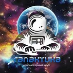 Galaxy (ulitsa Kosmonavtov No:60), bilgisayar kulübü  Voronej'den