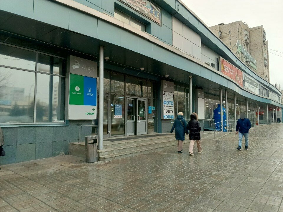 ATM'ler Sovkombank, Ulyanovsk, foto