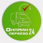 Бавария (Niezaliezhnasci Avenue No:11к2), evden eve nakliye  Minsk'ten
