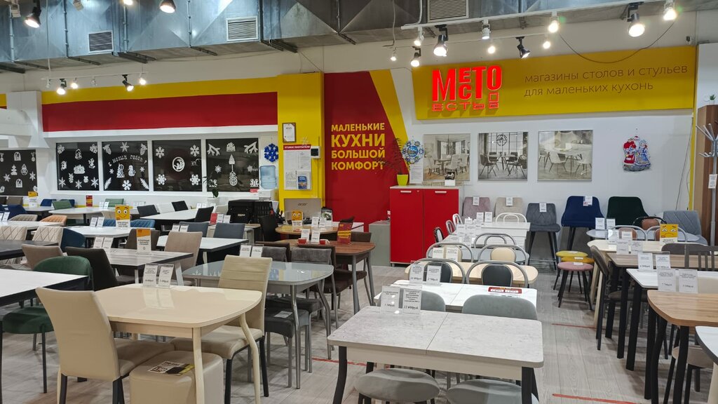 Mutfak mobilyaları Место есть, Novokuznetsk, foto
