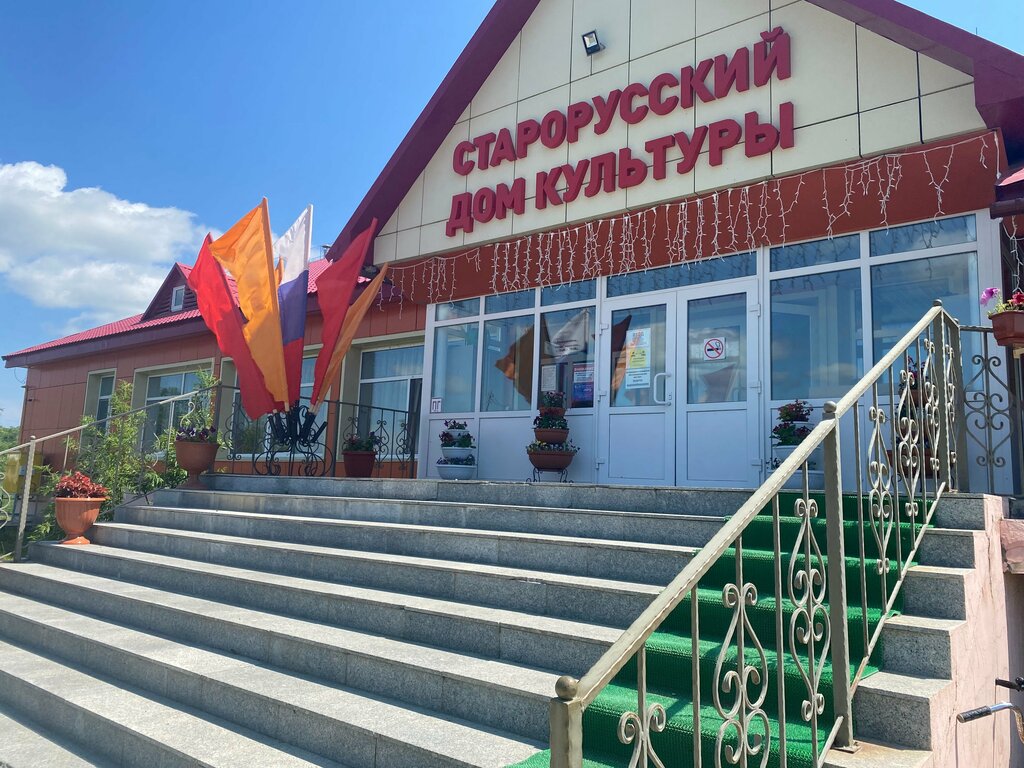 Hobi kulüpleri Старорусское, Sahalin Bölgesi, foto