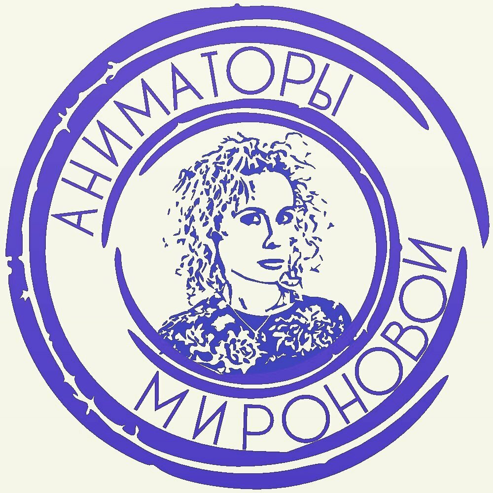 Etkinlik organizasyonu Аниматоры Мироновой, Moskova, foto