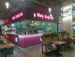 Мир вафель (Andropova Avenue No:27), kafe  Moskova'dan