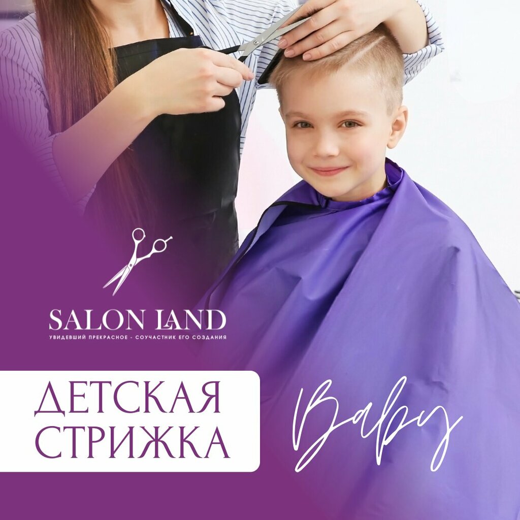 Kuaförler Parikmakherskaya, Moskova ve Moskovskaya oblastı, foto