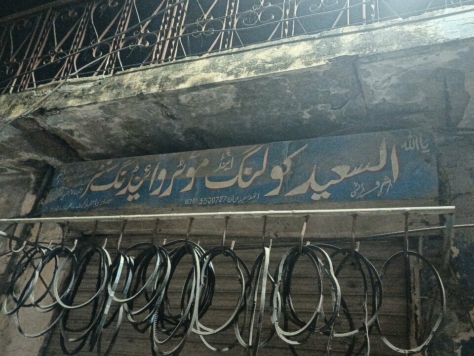 Klima satışı Al Saeed Cooling & Motor Winding Center, Rawalpindi, foto