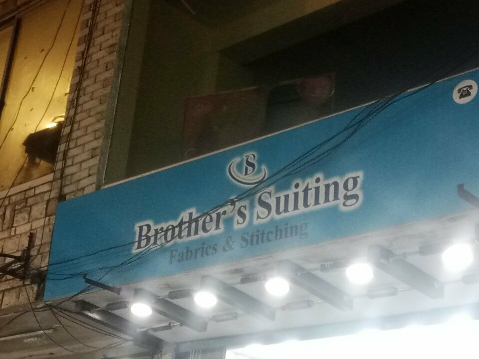 Giyim mağazası Atalian suiting, Rawalpindi, foto