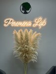 Peremena Lab (ulitsa Bratyev Korostelyovykh No:152), güzellik salonu  Samara'dan