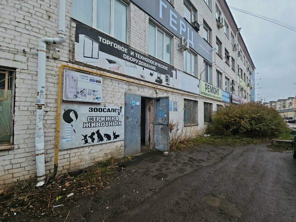 i̇nşaat ve tasarım hizmetleri Ремонтно-монтажный комбинат, Orel, foto