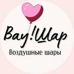 Вау! Шар (prospekt Geroyev Otechestva No:8), kutlama ürünleri  Saratov'dan