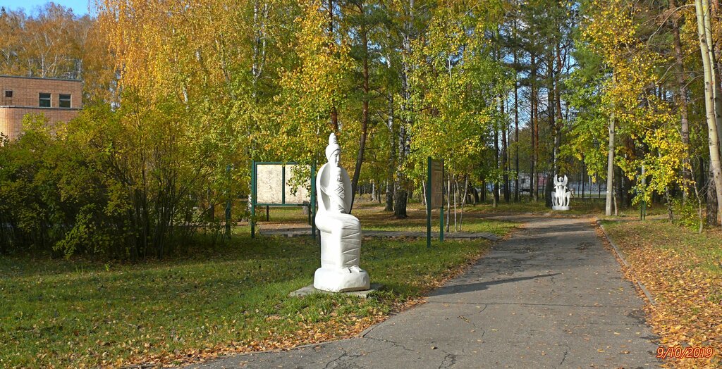 Anıt, heykel Парк памяти, Zarechny, foto